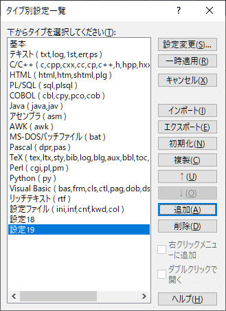 CSVエディター「Cassava Editor」｜k3
