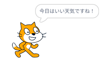 定義ってなに？どんな使い方があるの？【初心者向けScratch#20】｜スペルラボ / Spell_Lab