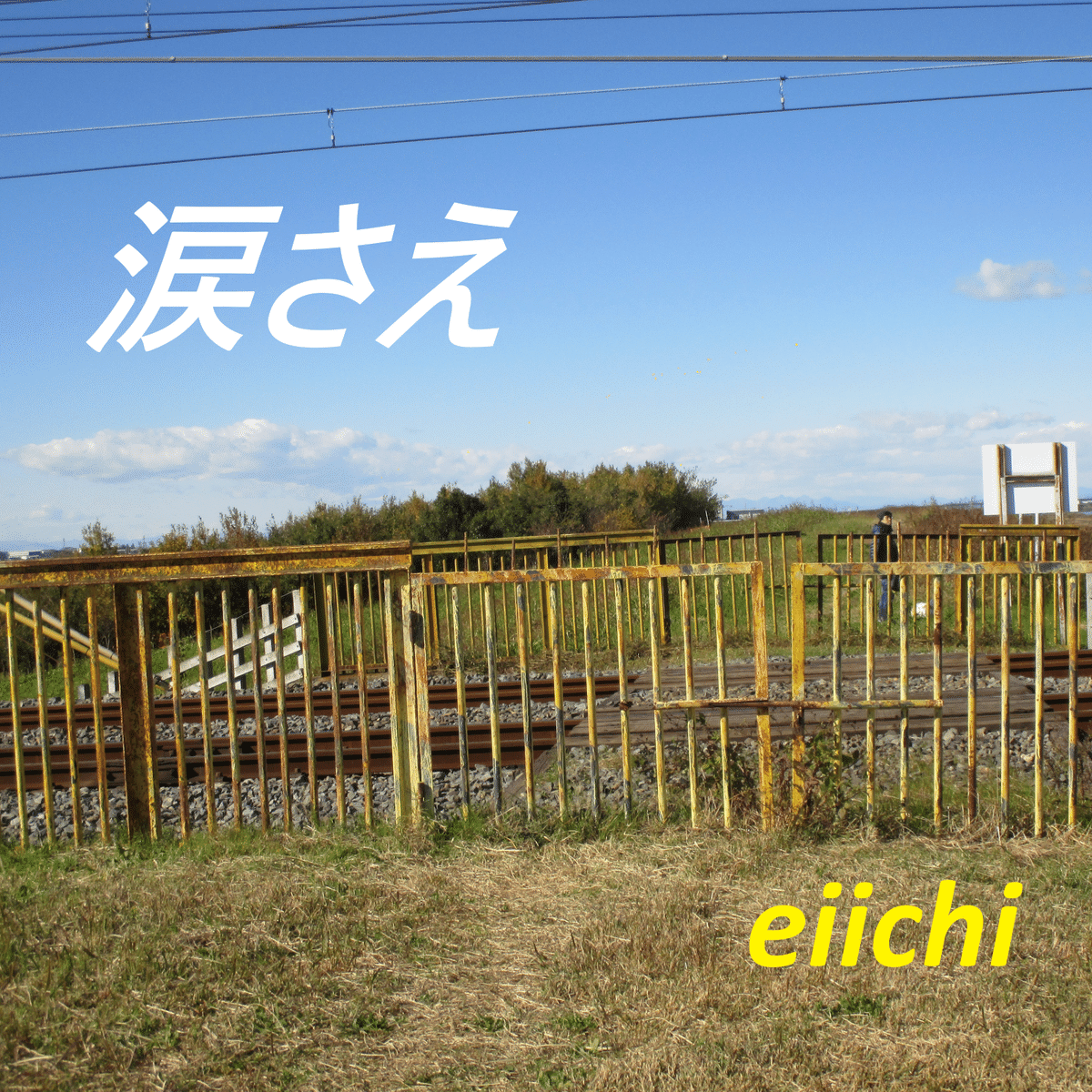 ChatGPTにヴィブラートに関して尋ねてみた話｜eiichi