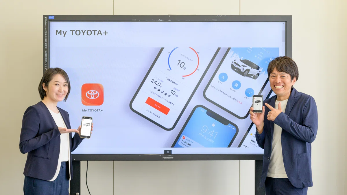トヨタ自動車「My TOYOTA+」の運営で決してぶれない軸とは？ App Ape Award 2024特別賞アプリインタビュー｜フラーの ...