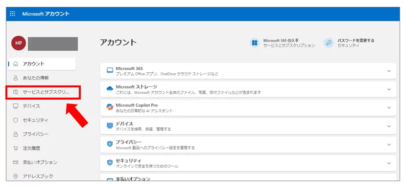 Microsoft 365 Personal 年間ライセンスをAmazonや楽天などで最安更新する方法｜office 2024 購入ガイド
