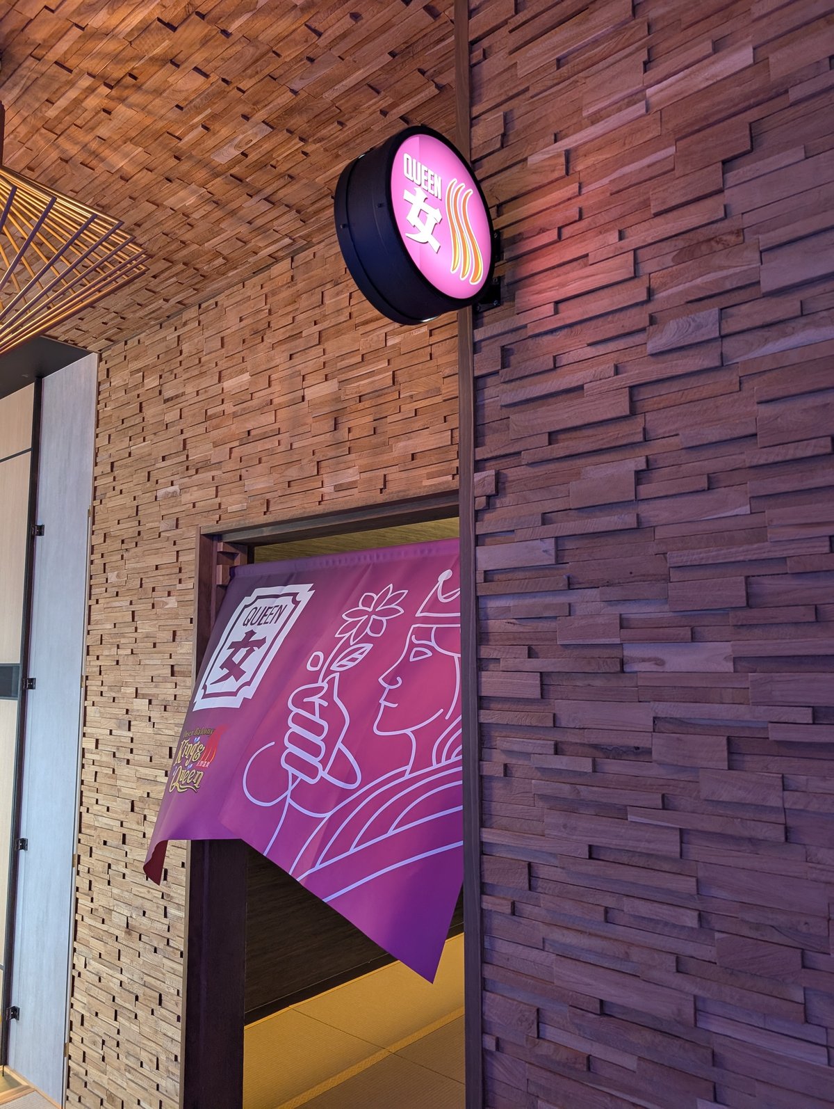 サ活｜お風呂界の夢の国、KING&QUEENへ｜shima｜旅行と美味しいものとインテリア