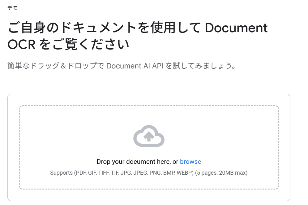 【衝撃】半年間気づかなかった！ChromeのPDFのOCR機能が便利すぎた話｜Akkyo@雑記帳