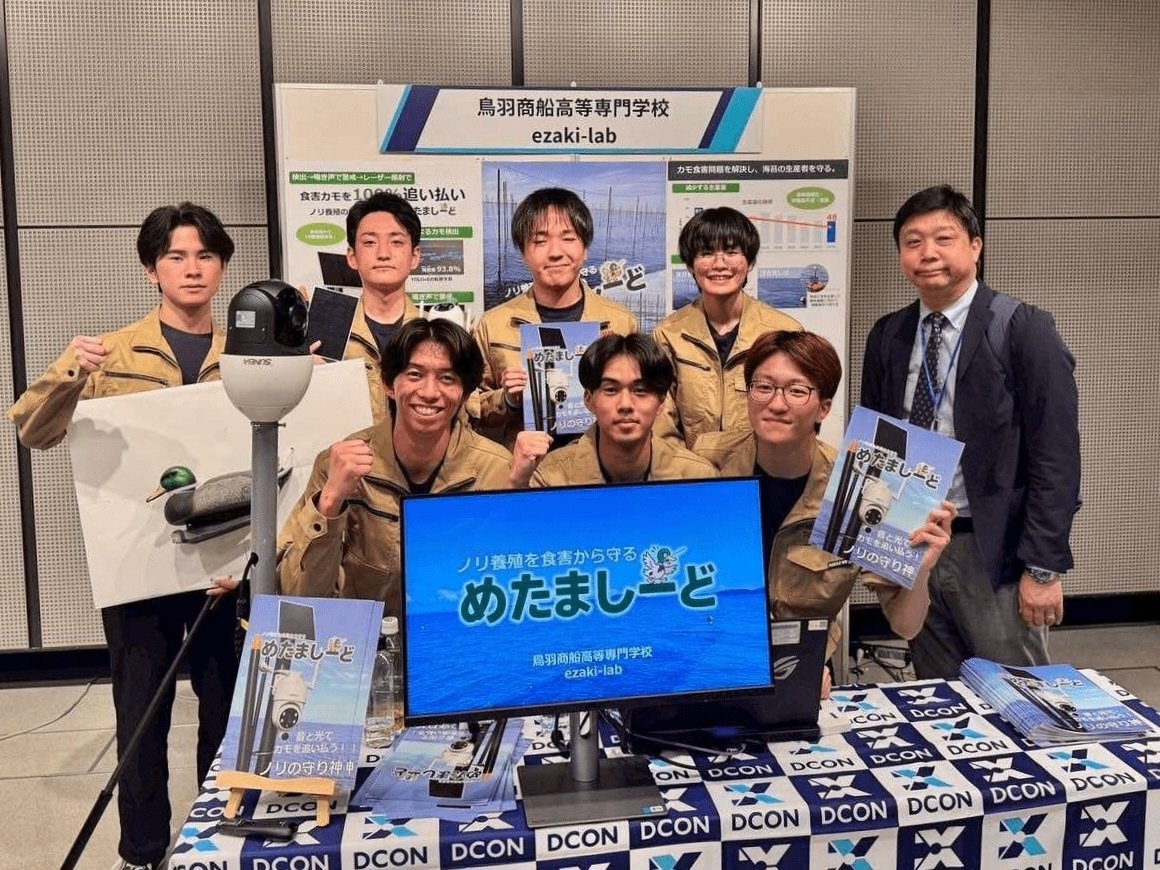 未来を創る情熱を育むということ ～「DCON2025」で見えた高専生の可能性とビズリーチの想い～｜All Visional