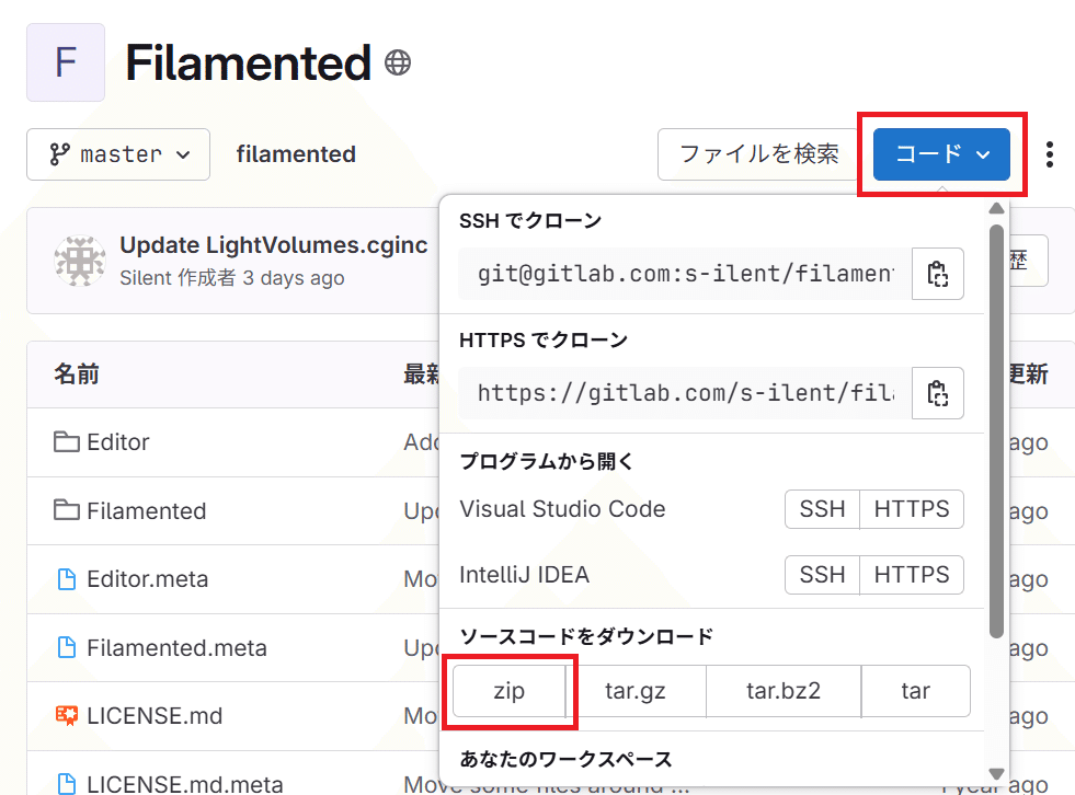 【VRChat】ワールドにVRC Light Volumesを導入する方法｜OyajiK