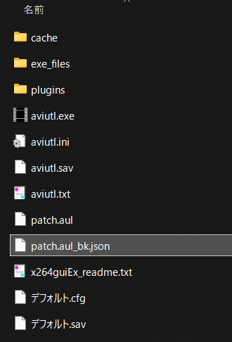 誰でも簡単っ！令和最新版AviUtl導入ガイド！【2025年版】｜るたまる