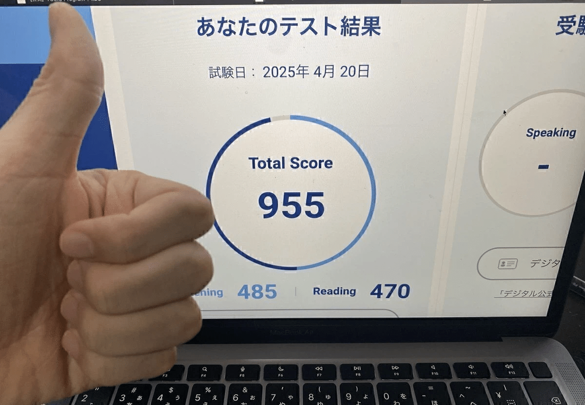 TOEICリスニング満点取れた究極の勉強法【400点→935点まで爆伸び】｜バビロン＠TOEICメモ