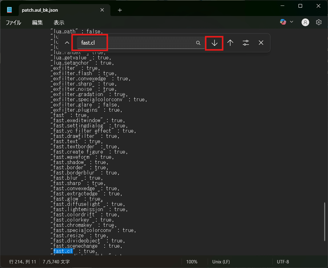 誰でも簡単っ！令和最新版AviUtl導入ガイド！【2026年版】｜るたまる