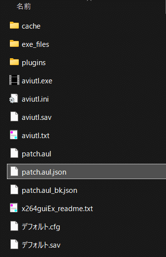 誰でも簡単っ！令和最新版AviUtl導入ガイド！【2025年版】｜るたまる