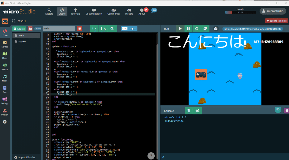ゲームエンジン、microStudioを試した！｜NISHIWAKI