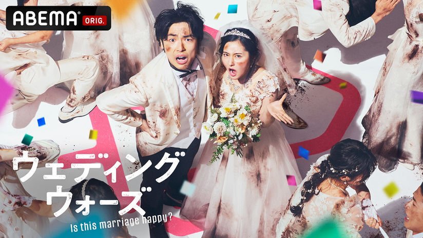 【daichi】恋愛リアリティーショー｜JUNKTALK