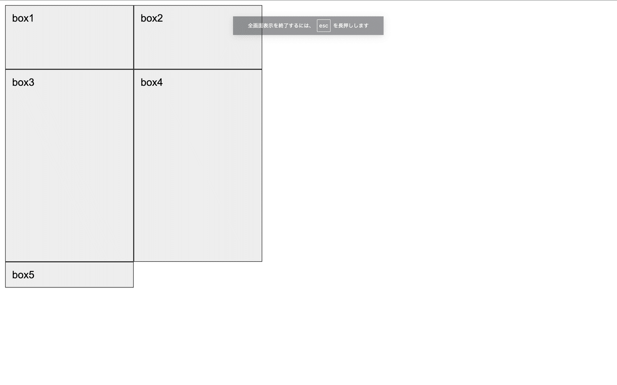 50代からのHTML / CSS / JavaScriptチャレンジ No.235 グリッドレイアウト詳細2｜mitchy