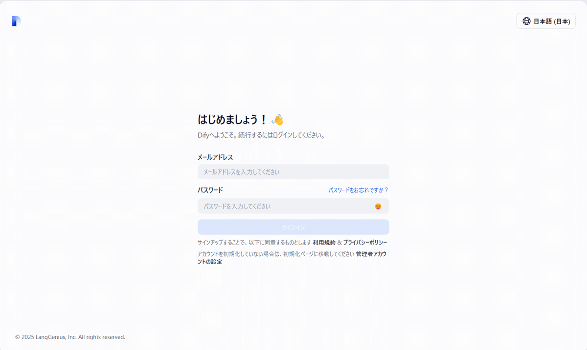 DifyでEDINET APIを使用した有価証券報告書の要約（10）｜くろまめ