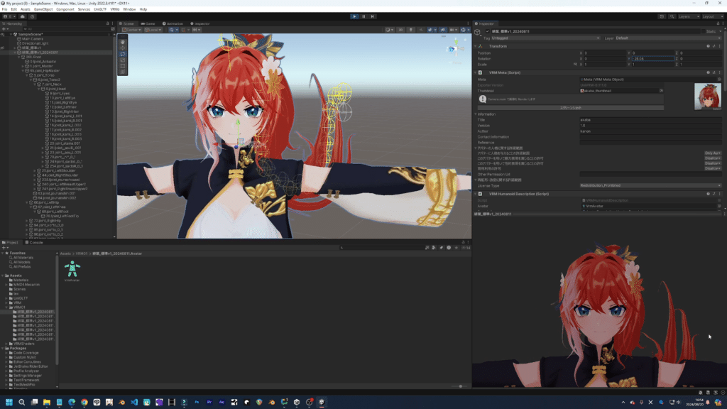 PMXからVRMへの変換方法【初心者向け】PMXモデルをVRM形式に変換する方法｜Unityでできる手順を解説｜crown