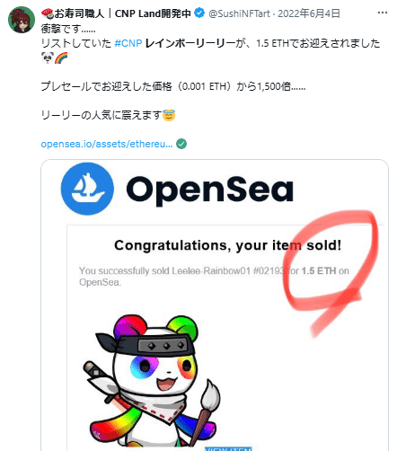 【完全保存版】CNPを1200日見てきた16snowが解説、絶対欲しくなる人気CNP個体紹介｜16snow【ひろゆき】