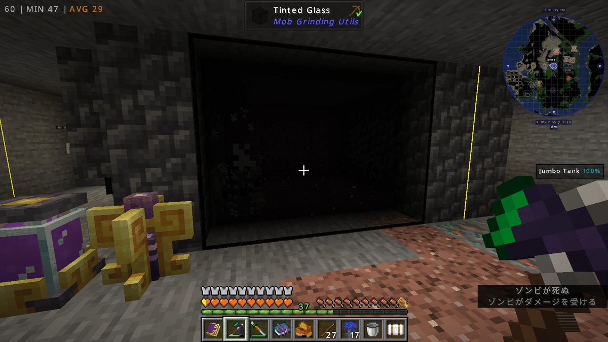 Minecraft Modパック『Devouring The World』プレイ日記その2 Ars tier3に向けてオーバーワールドで頑張る編｜芹香の夫