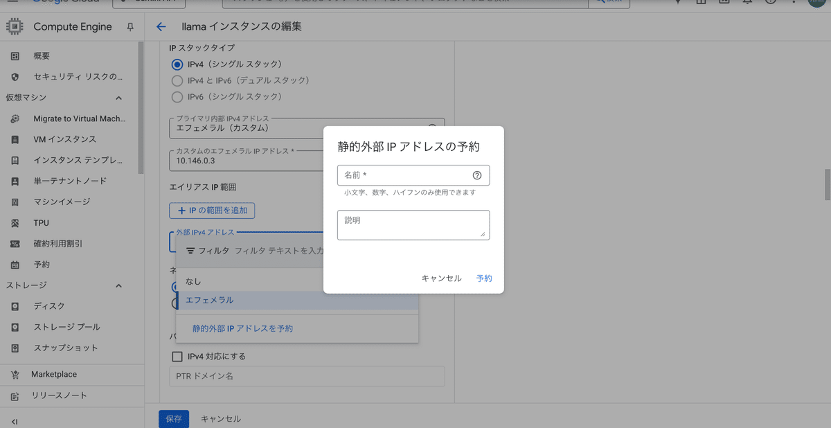 GCP × VS Code で開発環境を構築するまで｜ta9se1