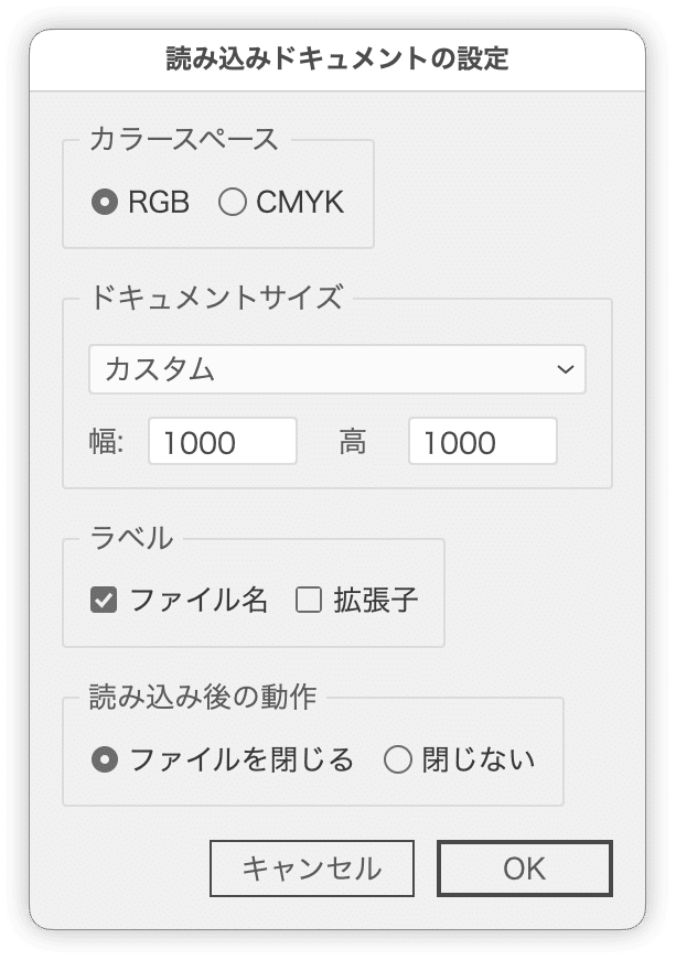 【Illustrator】開いているファイルを1つに整列統合するIllustratorスクリプト｜DTP Transit 別館