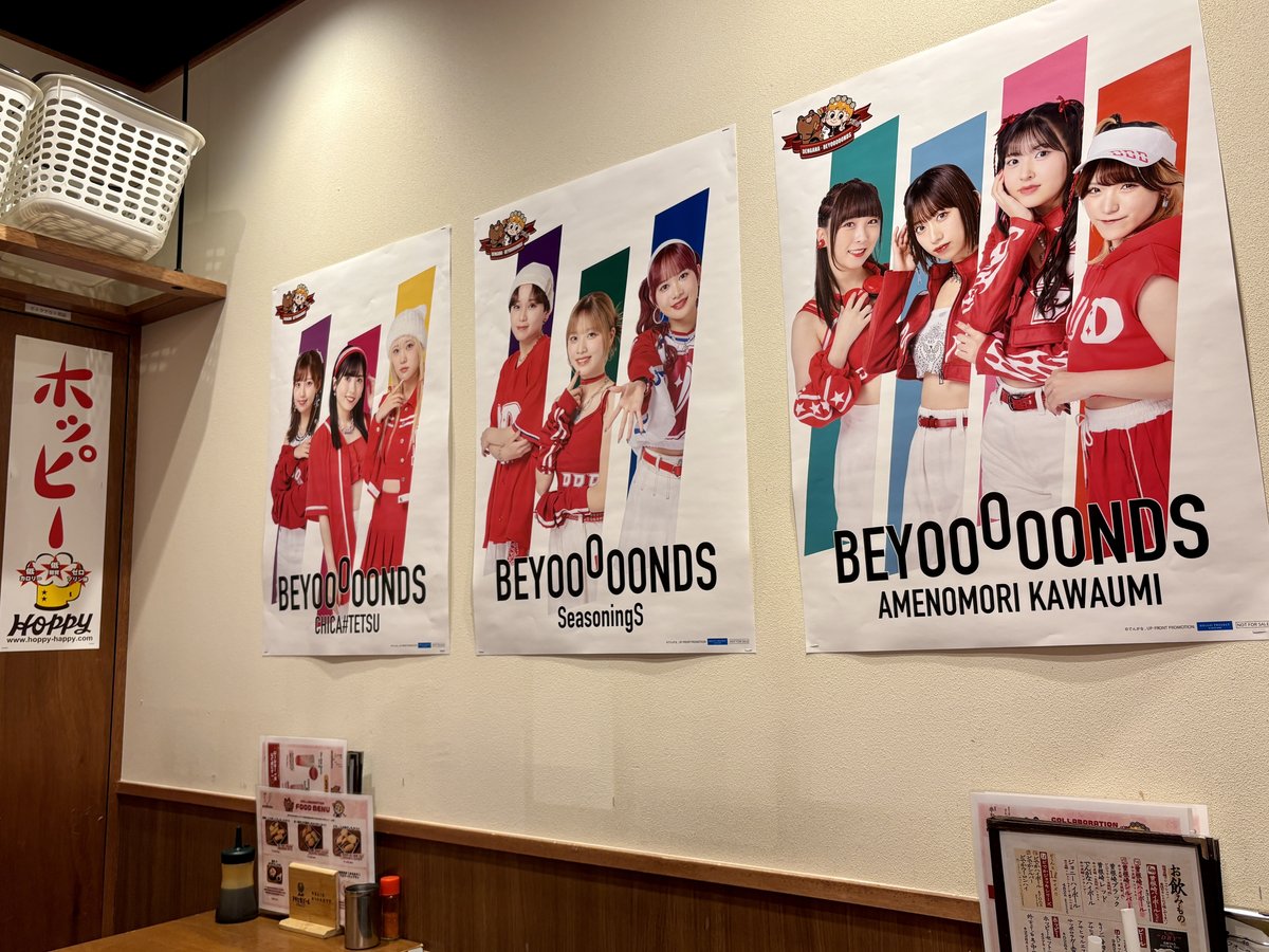 初めてのビヨ現場『BEYOOOOONDS CONCERT TOUR 2025 SPRING ～Take Me Out To The BALLROOOOOM！～』｜camel