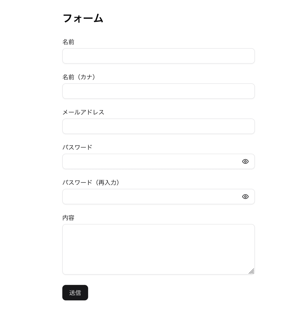 React Hook Form+Zod+shadcn/uiでサクッとフォーム作り｜株式会社ナディア / nadia.inc