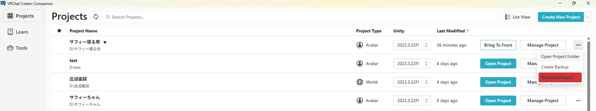 VRC改変備忘録"please fix compile errors before creating new state machine behaviours"の解決方法｜にゃらると