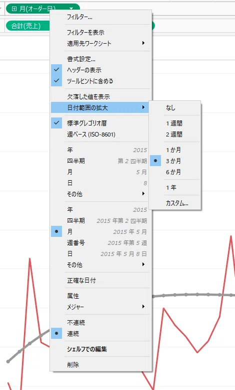 Tableau MODEL_QUANTILE使ってみようぜ！！ Part1｜Takeshi Saito