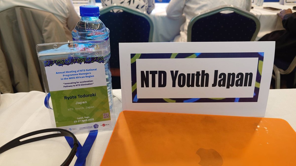 【第1回】「NTDsと闘う、そして未来へ加速する」― WHOアフリカ地域会議参加ルポ（概要編）｜轟木亮太（TODOROKI Ryota）