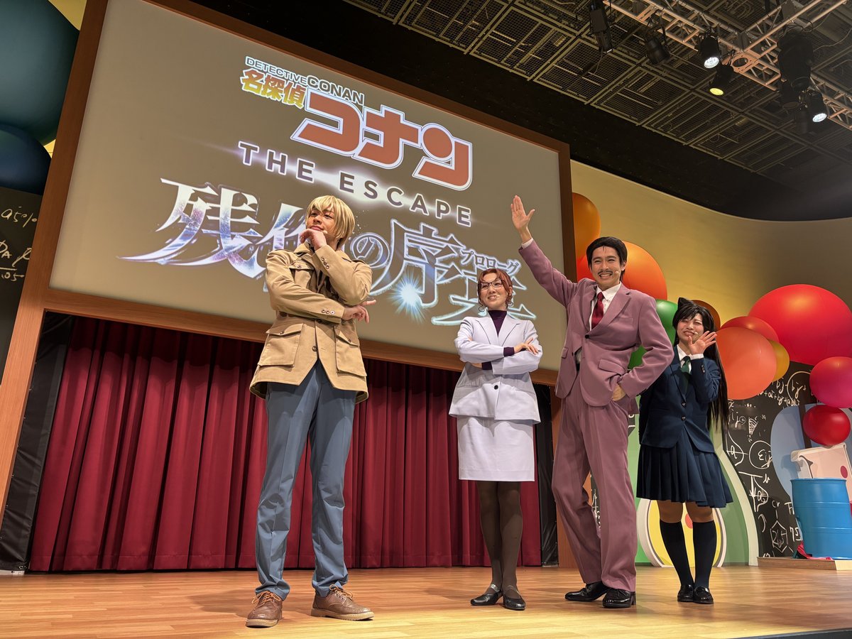 【USJ×コナン】リアルすぎる名探偵体験『残像の序幕』完全没入体験レポ｜kei
