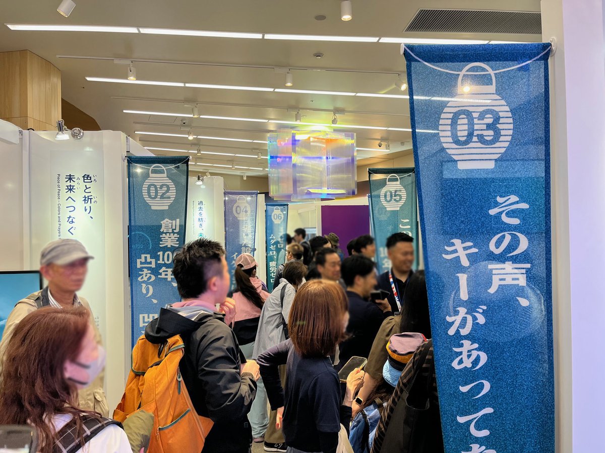 徒然なるリボーン週記（7）共に創ろう、ヒトとモノとデジタルの未来 ～デジタル技術で変わる、大阪のモノづくり～｜No/BORdER（MOBIOリボーンチャレンジ）