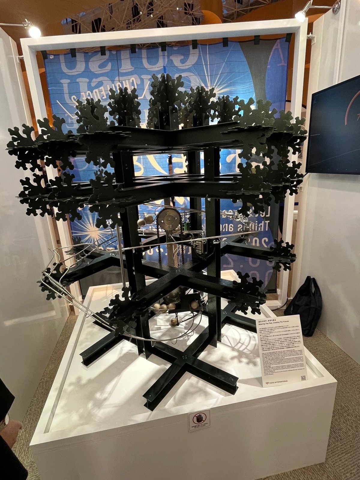 徒然なるリボーン週記（7）共に創ろう、ヒトとモノとデジタルの未来 ～デジタル技術で変わる、大阪のモノづくり～｜No/BORdER（MOBIOリボーンチャレンジ）