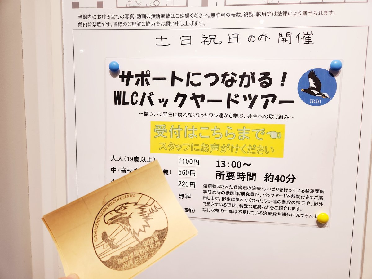 【946BANYA定例】2025年5月26日｜Hokkaido Design Code