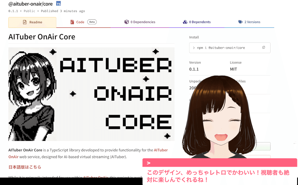 OBSでクロマキーが効かない場合、キャプチャしている映像がSDRになっていないか確認してみて！｜AITuber OnAir