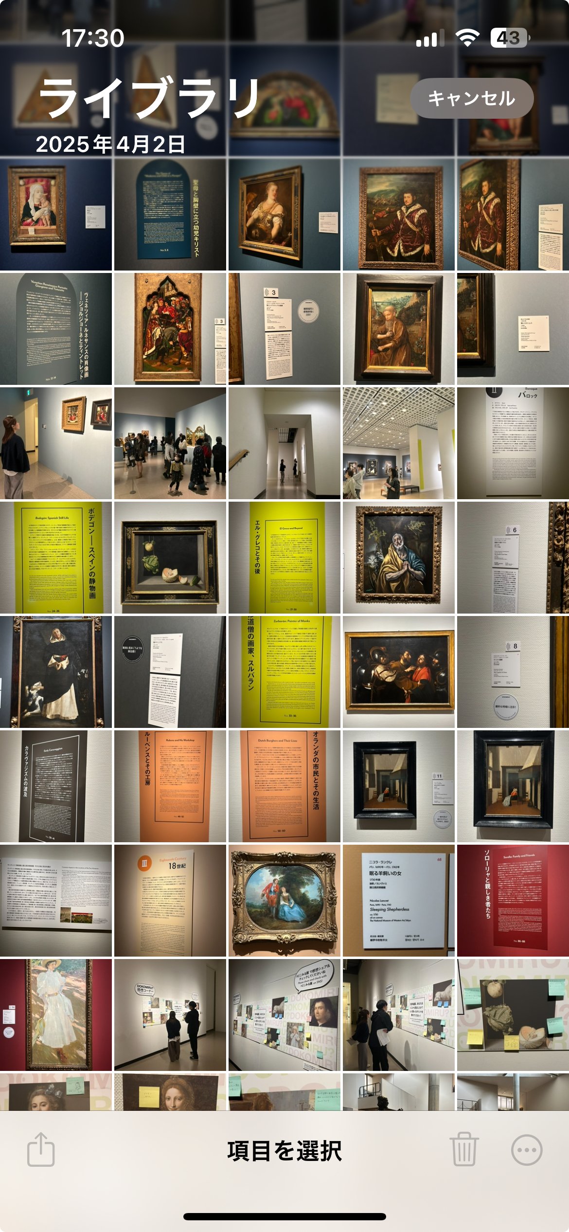 【XDS課外活動】アートからデザインのヒントを探る！XD Studio流「感性を磨く」美術鑑賞会レポート｜TIS XD Studio