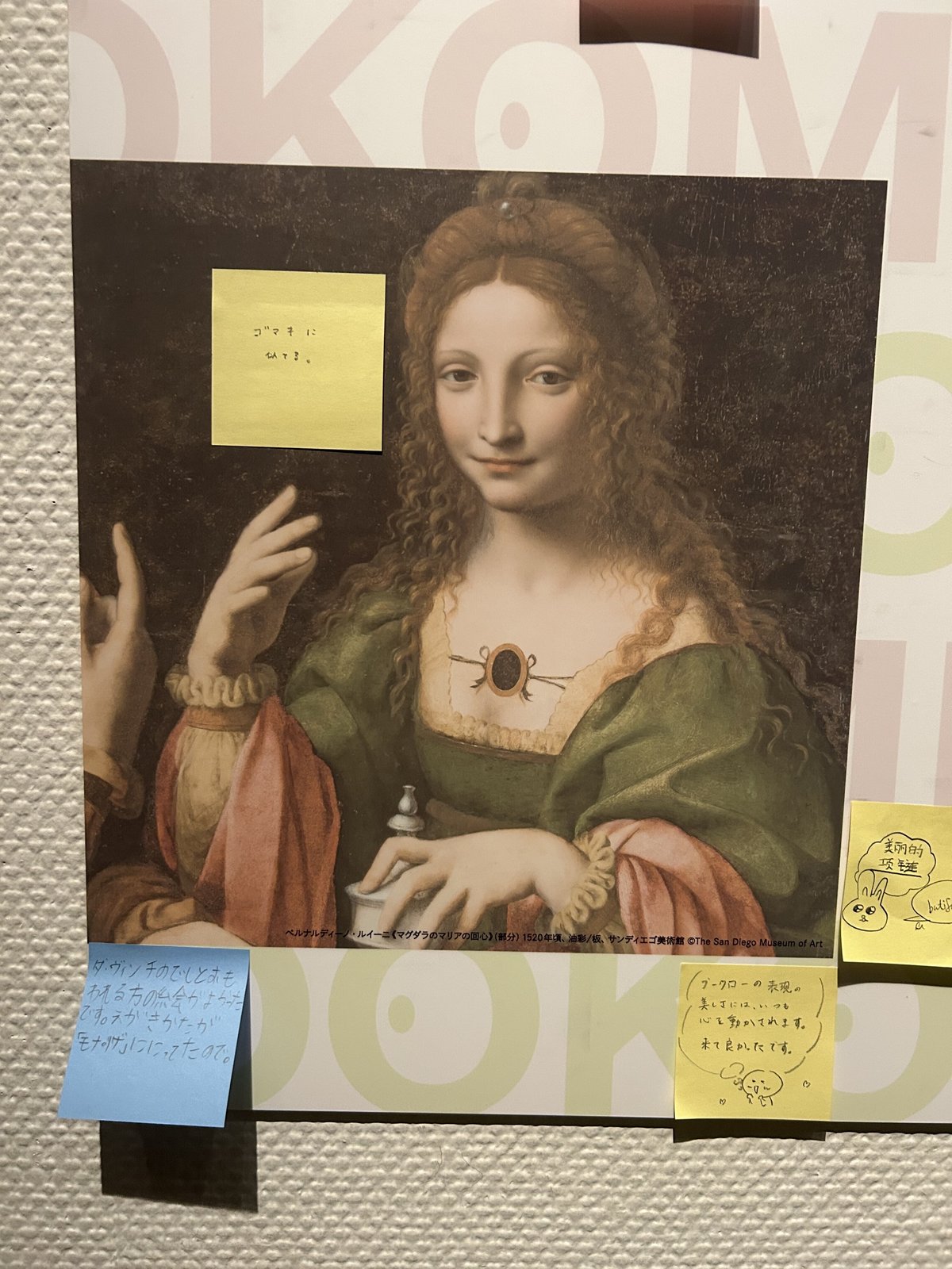 【XDS課外活動】アートからデザインのヒントを探る！XD Studio流「感性を磨く」美術鑑賞会レポート｜TIS XD Studio