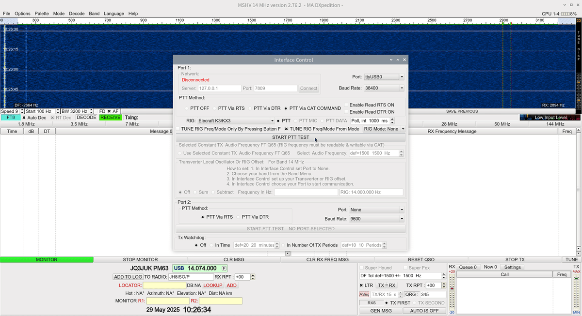MSHVでFT8運用するために最低限必要な設定｜JQ3JUK アマチュア無線局