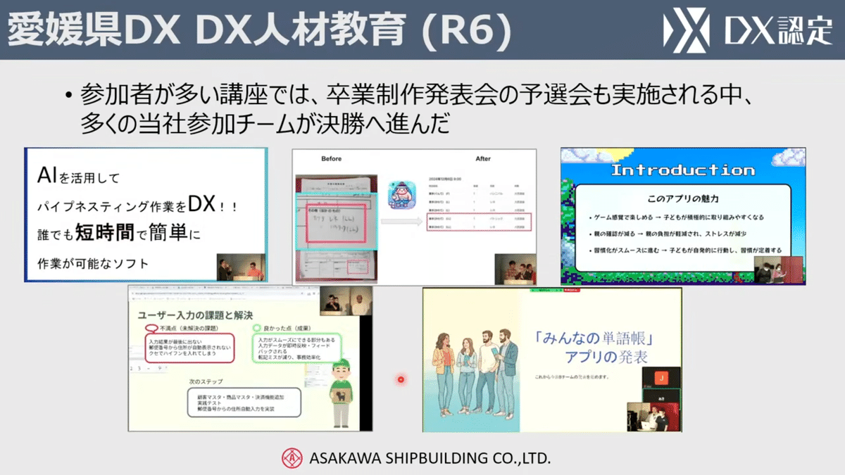 【後半】Flow2日目企業プレゼンレポート｜SUNABACOイベントレポート