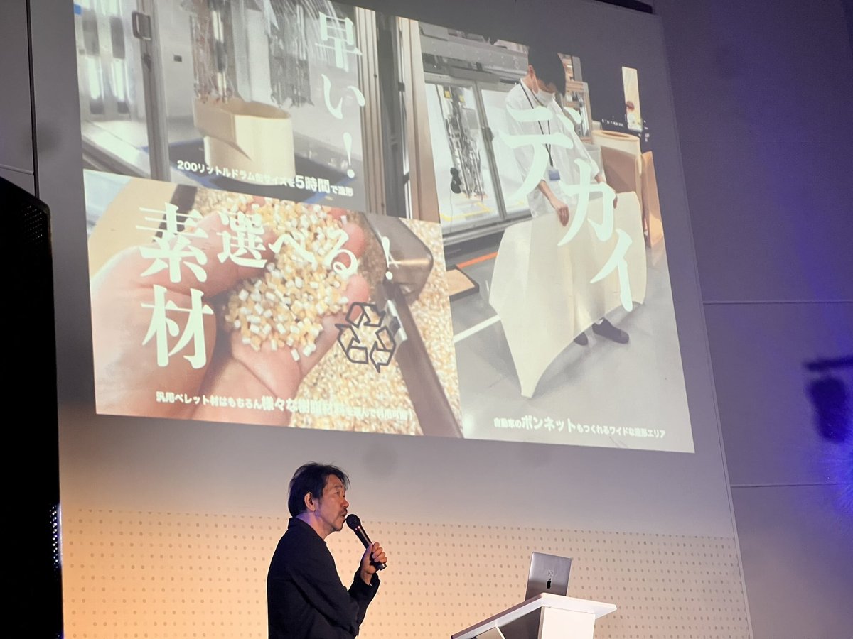 【後半】Flow2日目企業プレゼンレポート｜SUNABACOイベントレポート