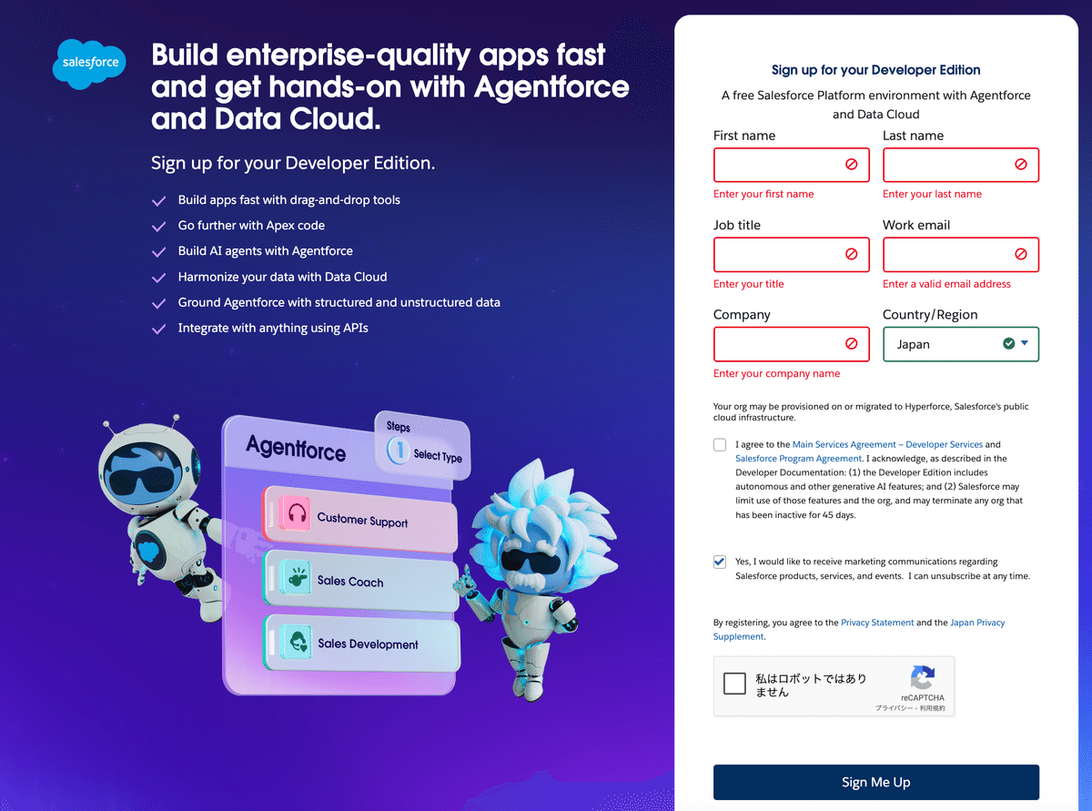 AgentforceをVS Codeでデプロイしてみた｜葉@Salesforce好きなSE