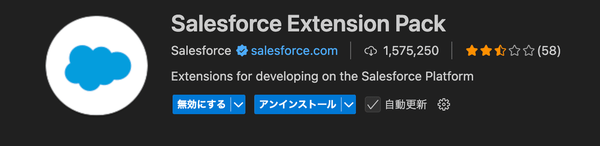 AgentforceをVS Codeでデプロイしてみた｜葉@Salesforceデリバリーリード