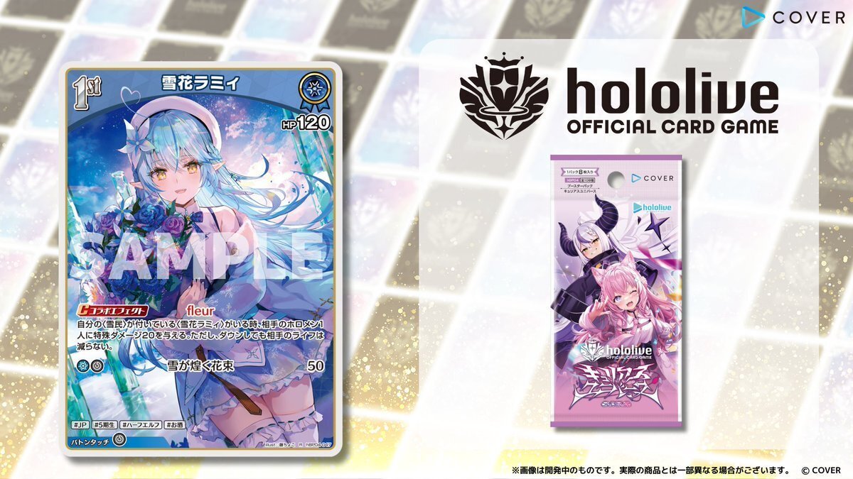 6月10日更新【ホロカ】キュリアスユニバース収録カード【随時更新予定】｜くらげ