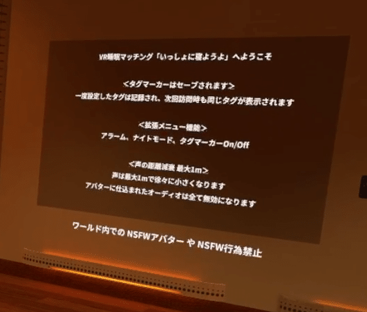 【ソロVRChatter必見】《V睡》という名の最適解【3点トラッキングで綺麗にV睡】｜たみこ