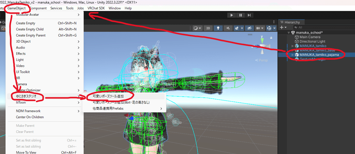 【ソロVRChatter必見】《V睡》という名の最適解【3点トラッキングで綺麗にV睡】｜たみこ