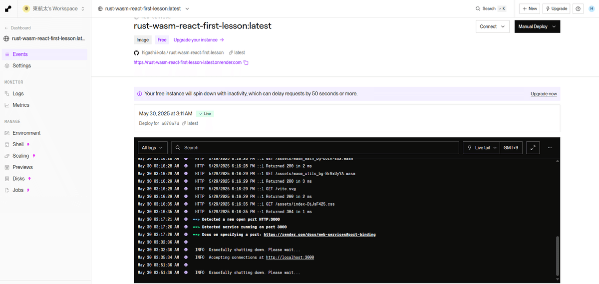 Cargo Workspace + PNPM Workspaceのデュアルワークスペースで実現するReact with Rust WASMによる型安全なWeb開発のまとめ（ホットリロード対応 ...