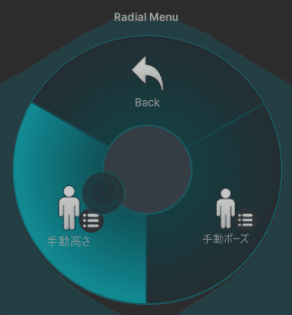 【ソロVRChatter必見】《V睡》という名の最適解【3点トラッキングで綺麗にV睡】｜たみこ