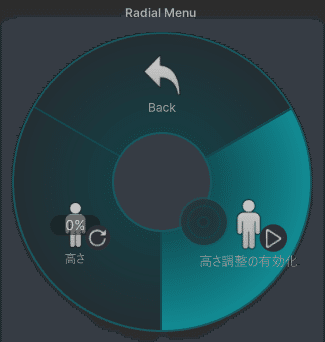 【ソロVRChatter必見】《V睡》という名の最適解【3点トラッキングで綺麗にV睡】｜たみこ