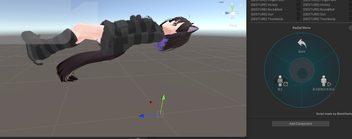 【ソロVRChatter必見】《V睡》という名の最適解【3点トラッキングで綺麗にV睡】｜たみこ