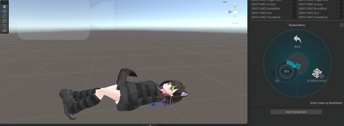 【ソロVRChatter必見】《V睡》という名の最適解【3点トラッキングで綺麗にV睡】｜たみこ