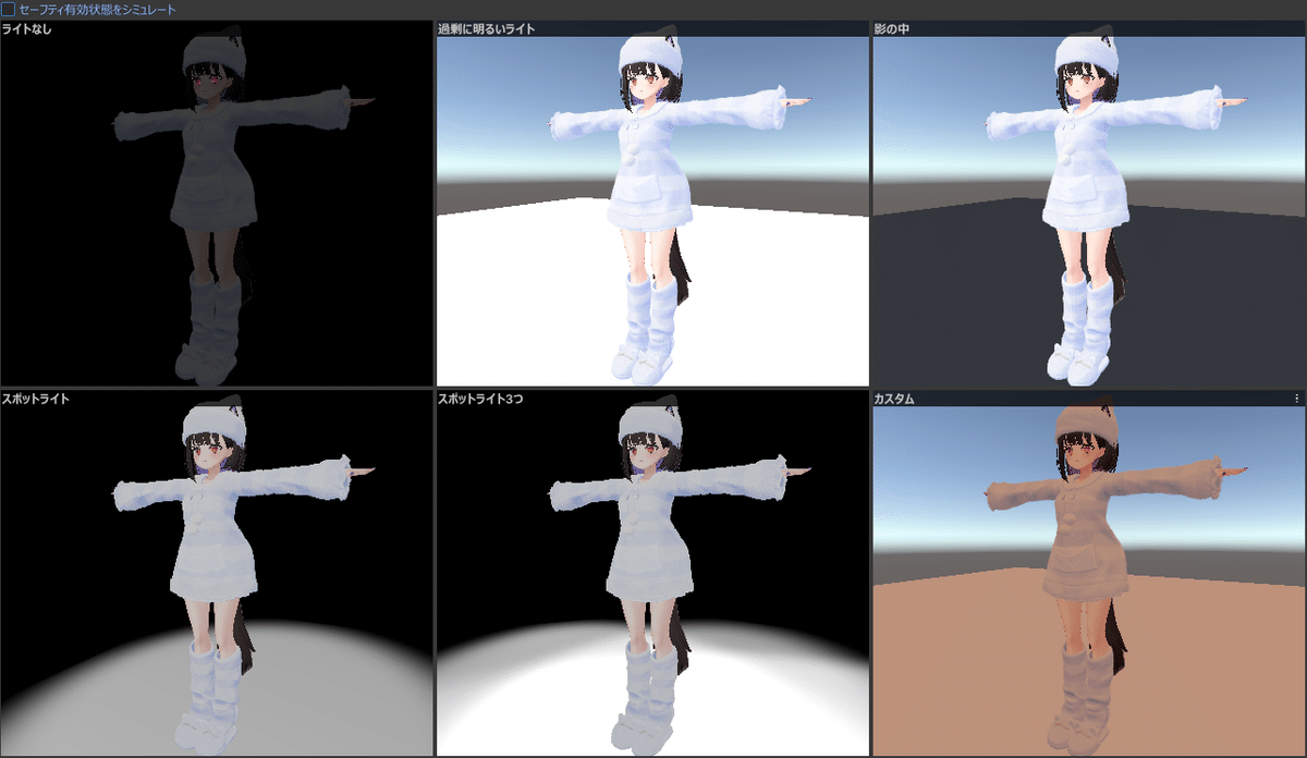 【ソロVRChatter必見】《V睡》という名の最適解【3点トラッキングで綺麗にV睡】｜たみこ