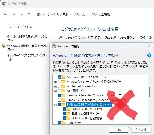 Windows11で共有ドライブのLS220シリーズにアクセスできません（エラーコード 0x800704f8）｜Fラン卒の50代SEが年収 ...