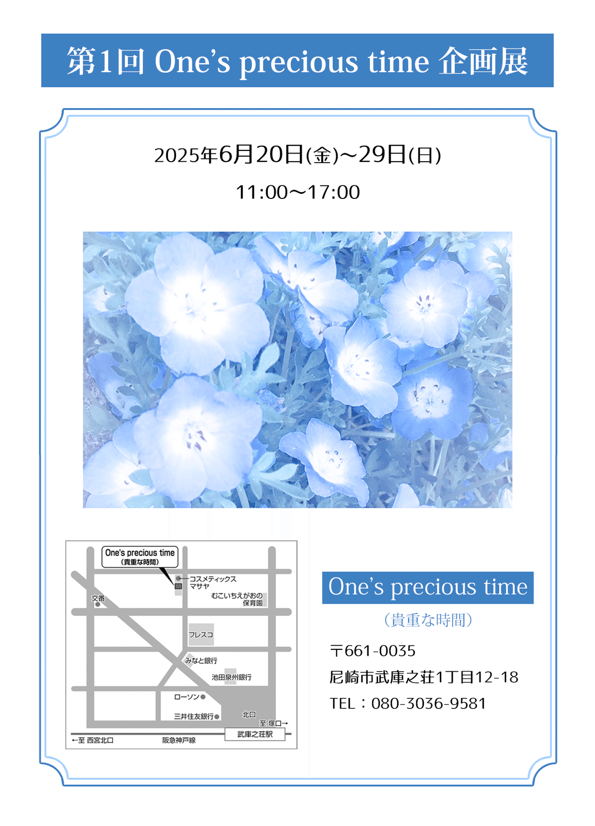 6月おすすめの写真展｜Club SEI-G